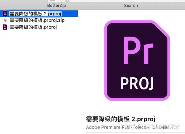PR工程降级工具分享，用低版本Premiere软件打开PR高版本模板文件的方法。支持Windows/MacOS - 知乎