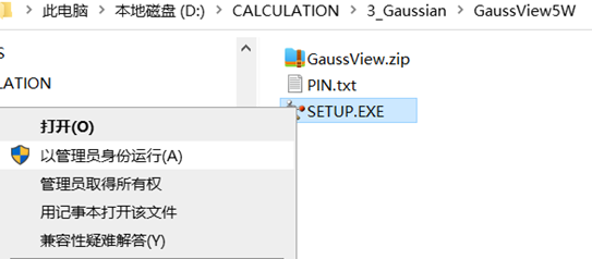 Gaussian教程（2）：Windows版Gaussian和GaussView软件安装教程 - 知乎