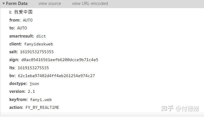 在pycharm中将浏览器request，headers、From Data等请求头转换成字典格式 - 知乎