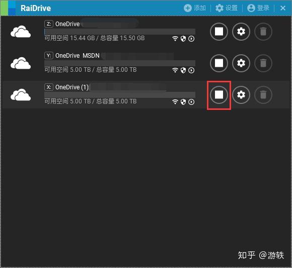 RaiDrive—将网盘映射为磁盘 - 知乎