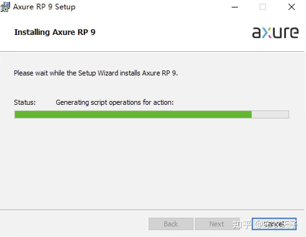 axure9详细安装教程包含下载、安装、汉化、授权 - 知乎