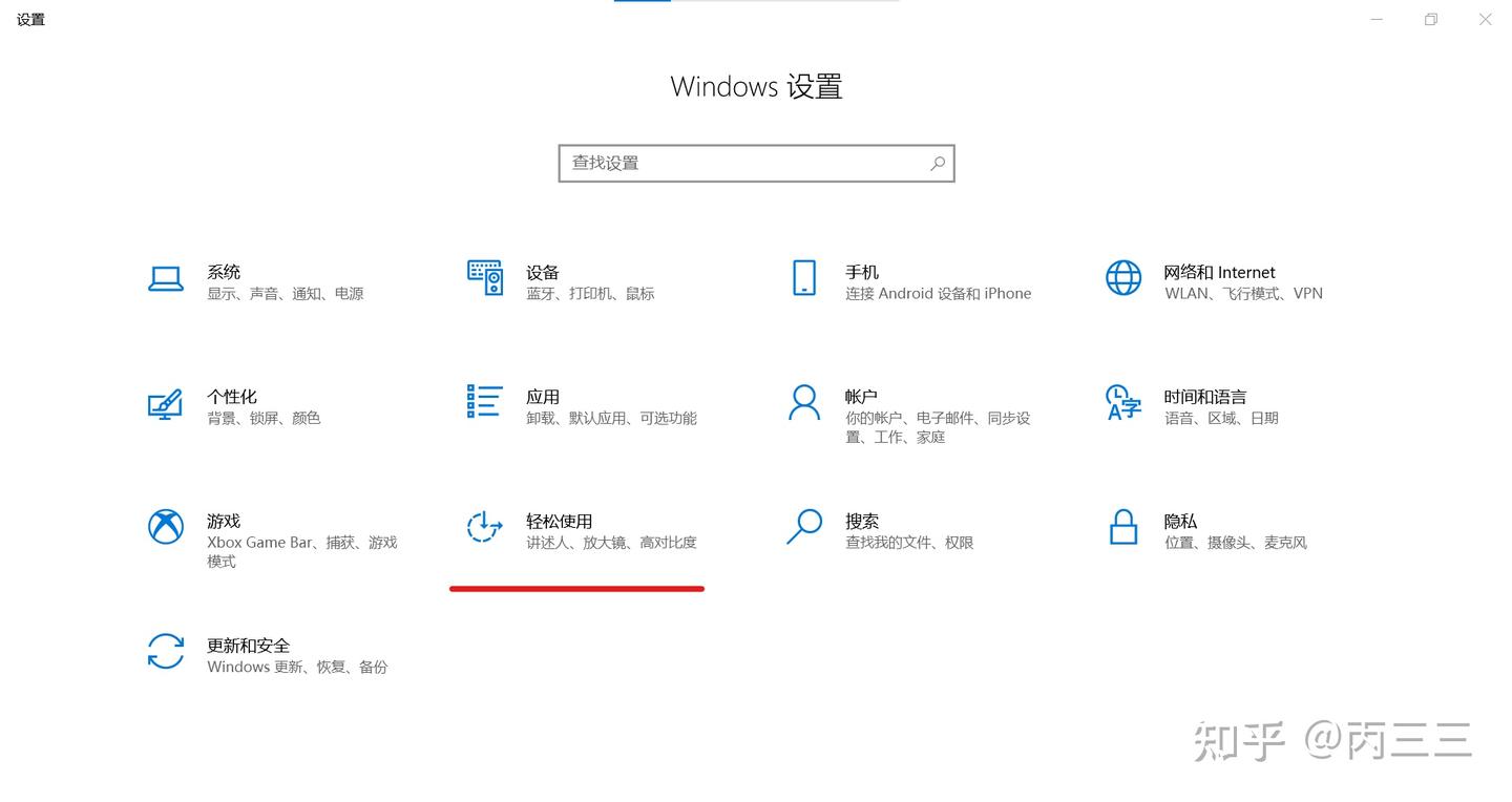 电脑Prtsc截图键没反应怎么办？ - 知乎