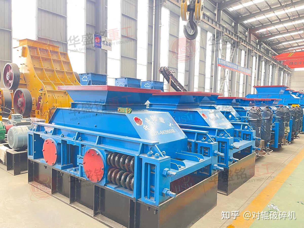 全自动液压对辊制砂机 - 知乎