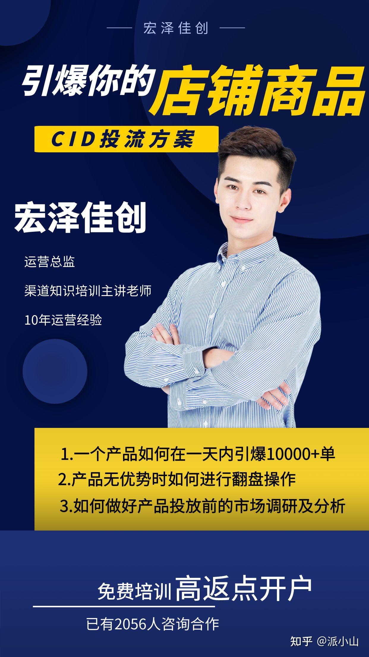 CID快手抖音腾讯广告投放代运营 - 知乎