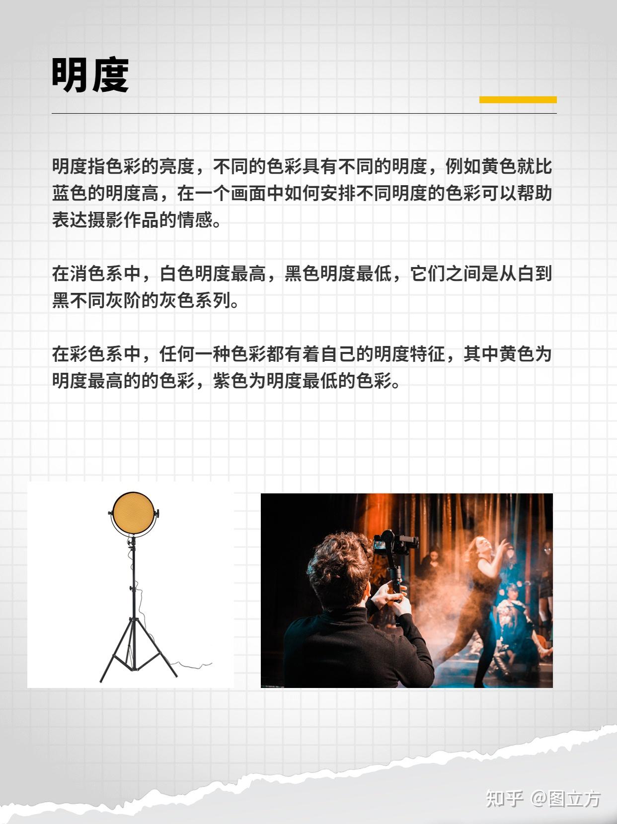 摄影色彩的构成 一分钟就学会的基础知识 知乎