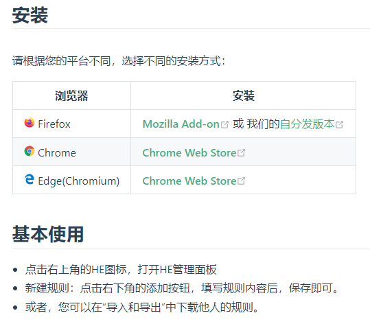 kaggle注册时不显示验证码 - 知乎