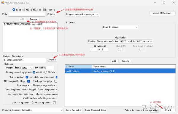 LCMS数据的MZmine-FBMN分析流程指南 - 知乎