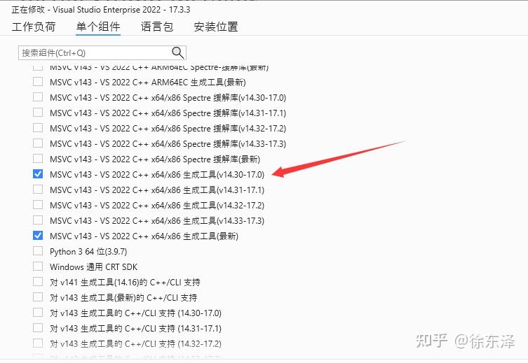 UE5编译报错：Error MSB3073 - 知乎