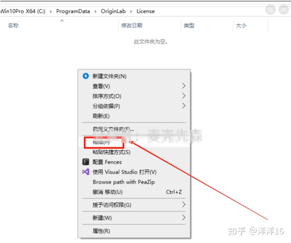 Origin 2025b 最新版 详细安装教程+安装包下载 - 知乎
