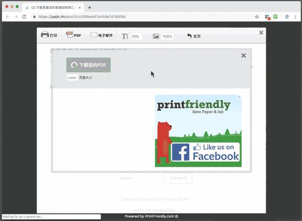 《Print Friendly & PDF》让你拥有最佳的打印阅读体验 - 知乎