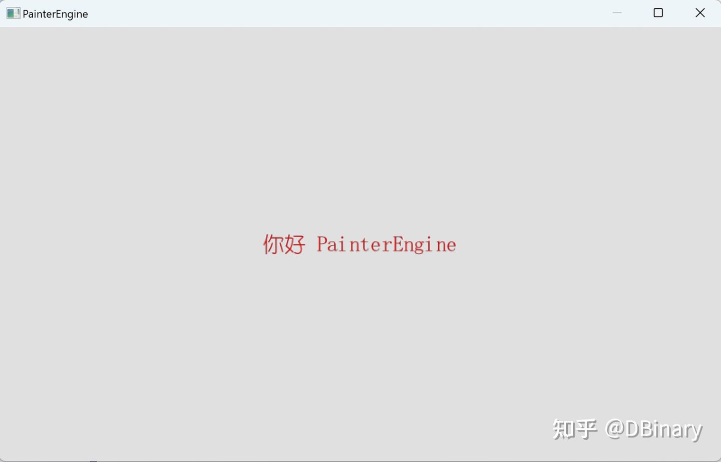 PainterEngine 跨平台图形设计框架 - 知乎