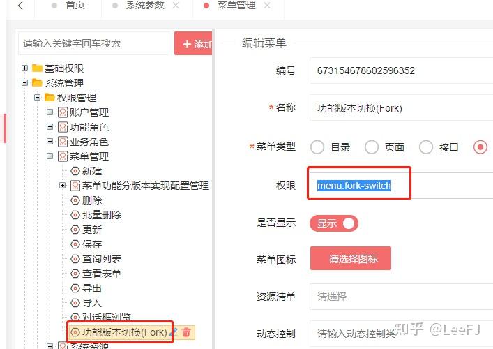 Foxnic-Web —— 模块的多版本支持 - 知乎