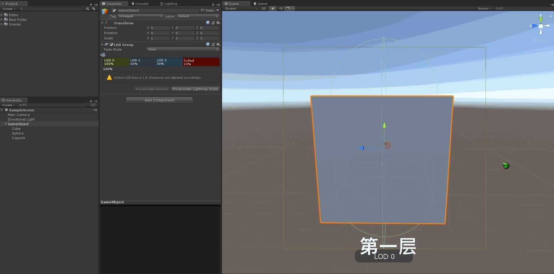 Unity3D游戏开发如何优化性能？—— LOD技术 - 知乎
