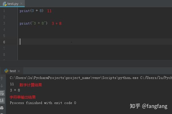 在Python中进行加减乘除 - 知乎