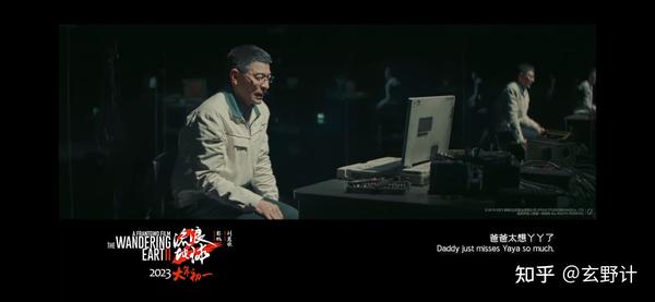 《流浪地球2》MOSS完整时间线 - 知乎