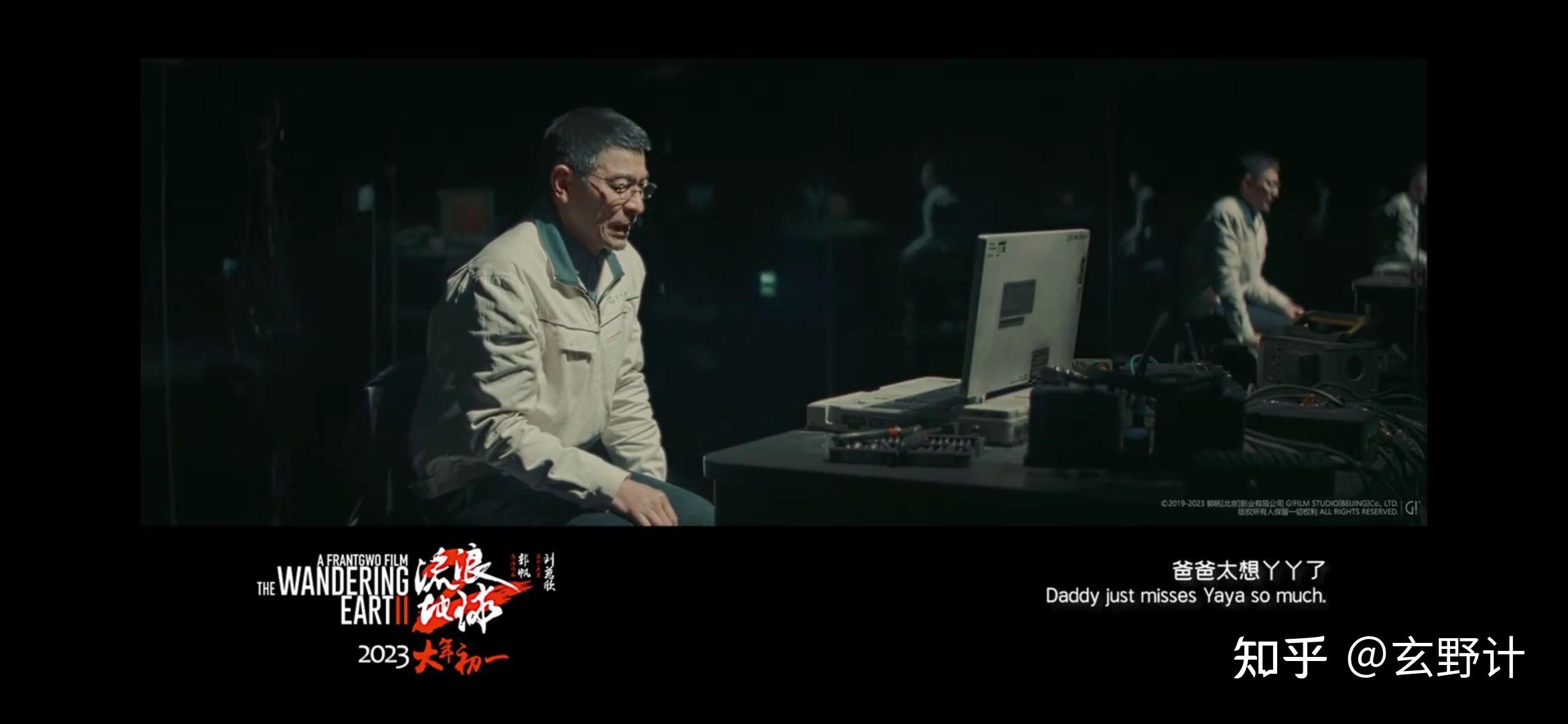 《流浪地球2》MOSS完整时间线 - 知乎