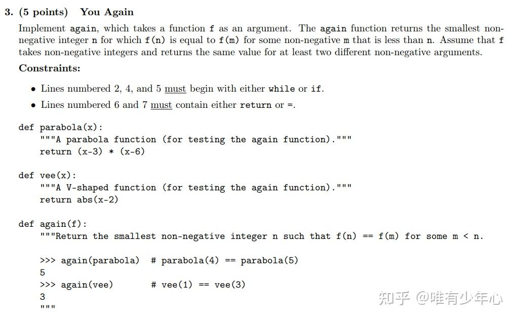 CS 61A Fall 2025 自学笔记(3) - 知乎