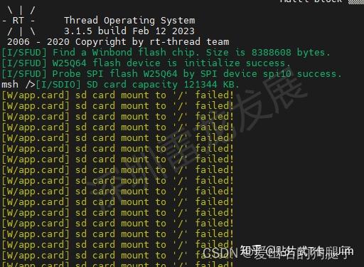 rt-thread SDIO驱动框架分析（贴片SD卡flash驱动\SD Nand flash驱动） - 知乎