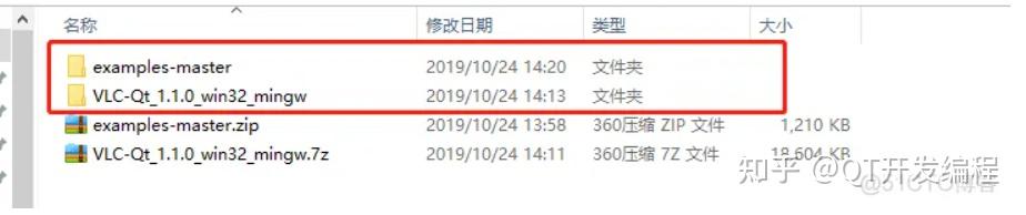 Qt Vlc使用测试 知乎