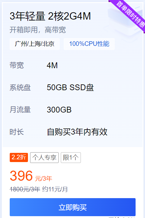 云服务器哪家好？阿里云、腾讯云、华为云、Ucloud、硅云 服务器如何选？[价格表已更新] - 知乎