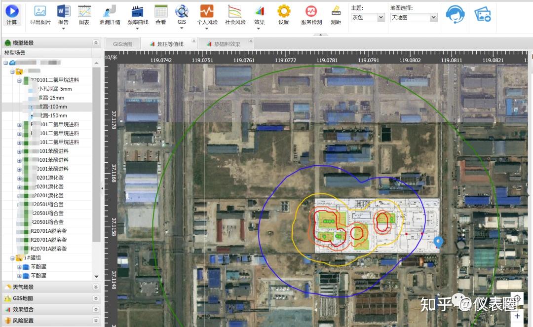 QRA（风险分析）软件掌握这7点，从入门到精通！ - 知乎
