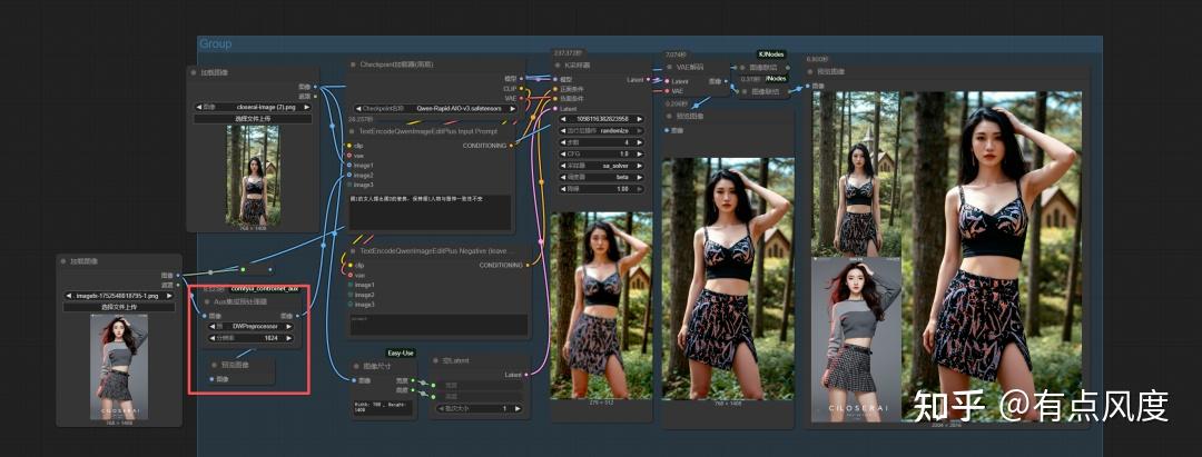 QwenEdit-Rapid-AIO多合一模型，更简单便捷地使用qwen图像模型，生图与编辑一个就够！质量与效率并存，推荐 - 知乎