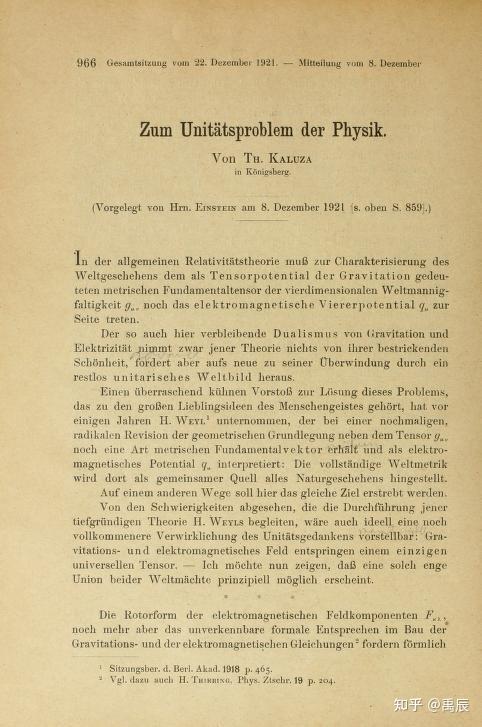 Kaluza-Klein Theory：物理学家最早构建的统一场理论（上） - 知乎