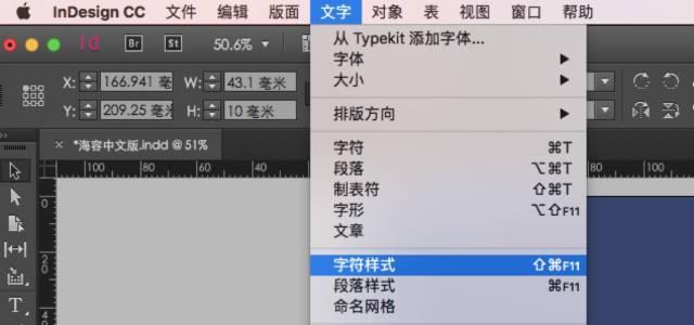 作品集排版神器： Indesign基础入门教程来了！ - 知乎