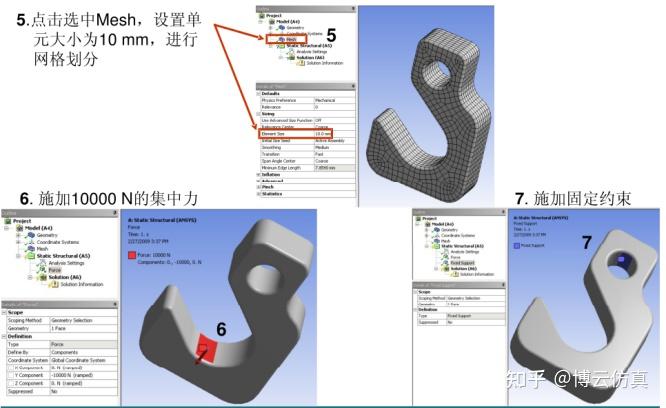 ANSYS DesignXplorer参数优化分析及案例 - 知乎