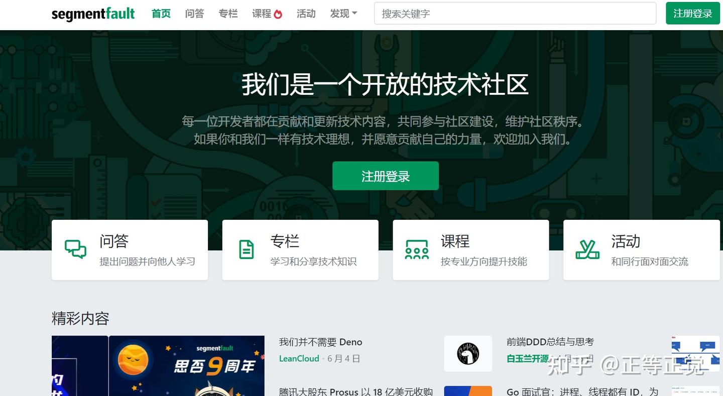 系统学习Java语言的15个网站（建议收藏） - 知乎