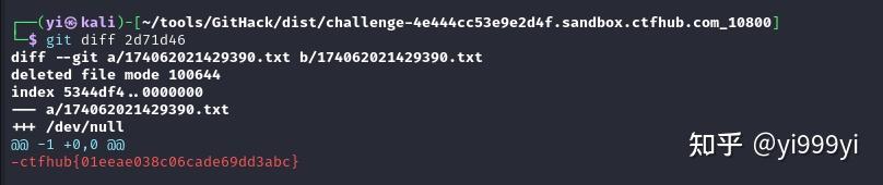 [CTFHub] 技能树/Web/信息泄露/git泄漏/log - 知乎