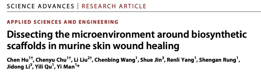 Nature子刊！CellChat-助力单细胞分析新角度 - 知乎