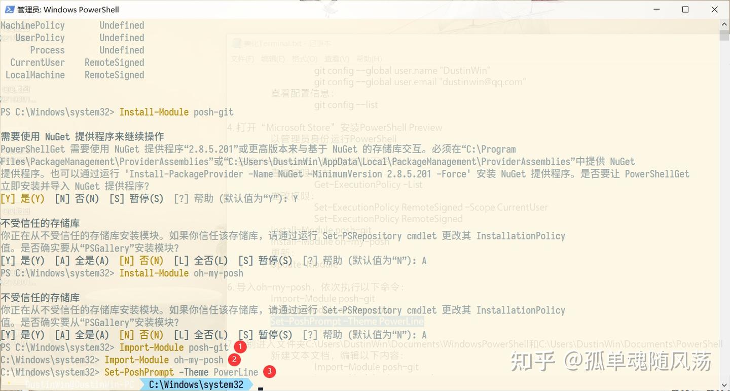 PowerShell、CMD 和 Windows Terminal 的美化配置方法 - 知乎