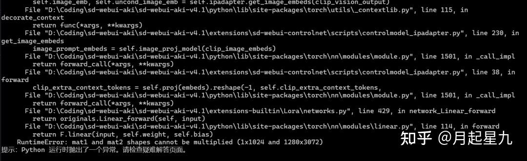 SD1.5 IP Adapter测评，看完就会手办出图！ - 知乎