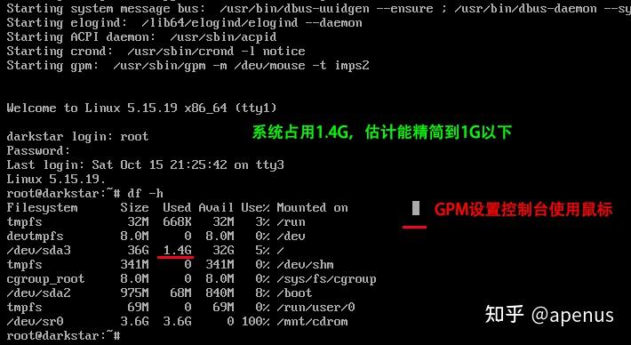 Slackware15安装 - 知乎