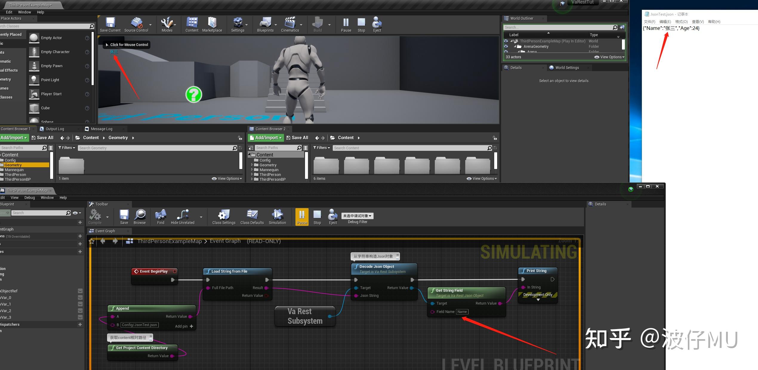 [UE4插件系列]VaRest读取本地Json文件 - 知乎