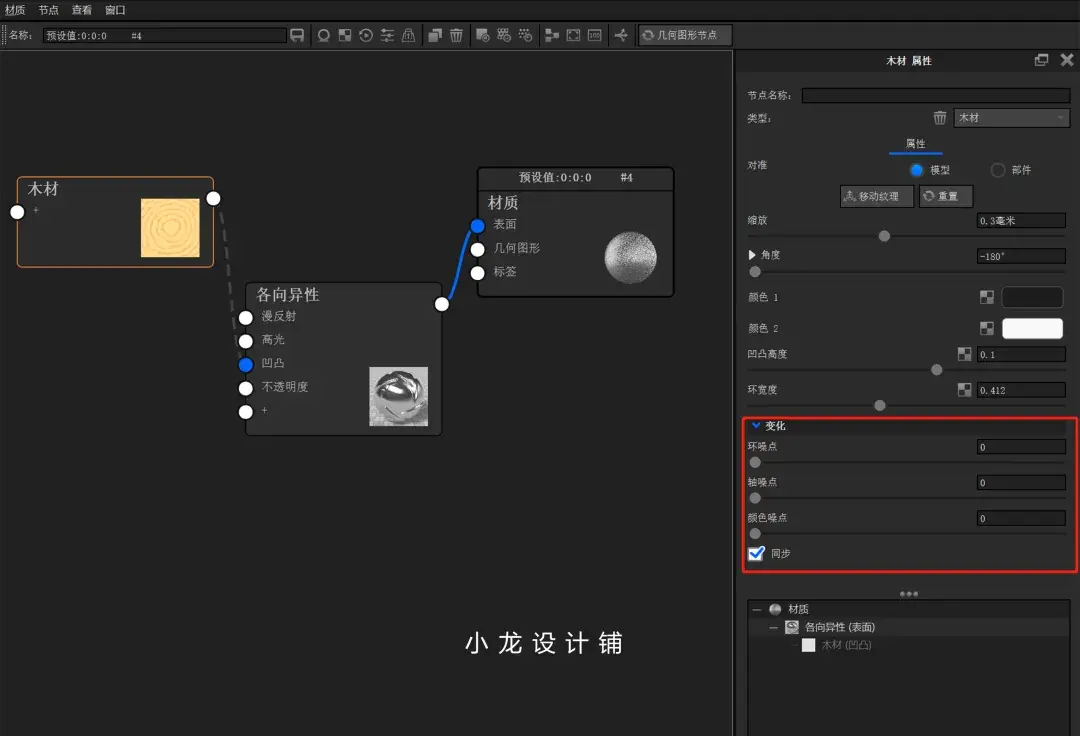 keyshot制作CD纹的两种方法 - 知乎
