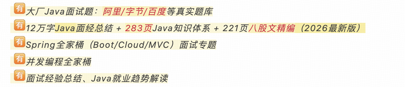 腾讯T11+阿里P8联合出品：一份硬核内部资源，横扫大厂技术岗！（附面经+保姆级求职策略） - 知乎