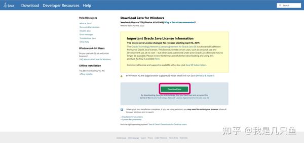 怎么安装 Forge ？手把手教你安装！ - 知乎