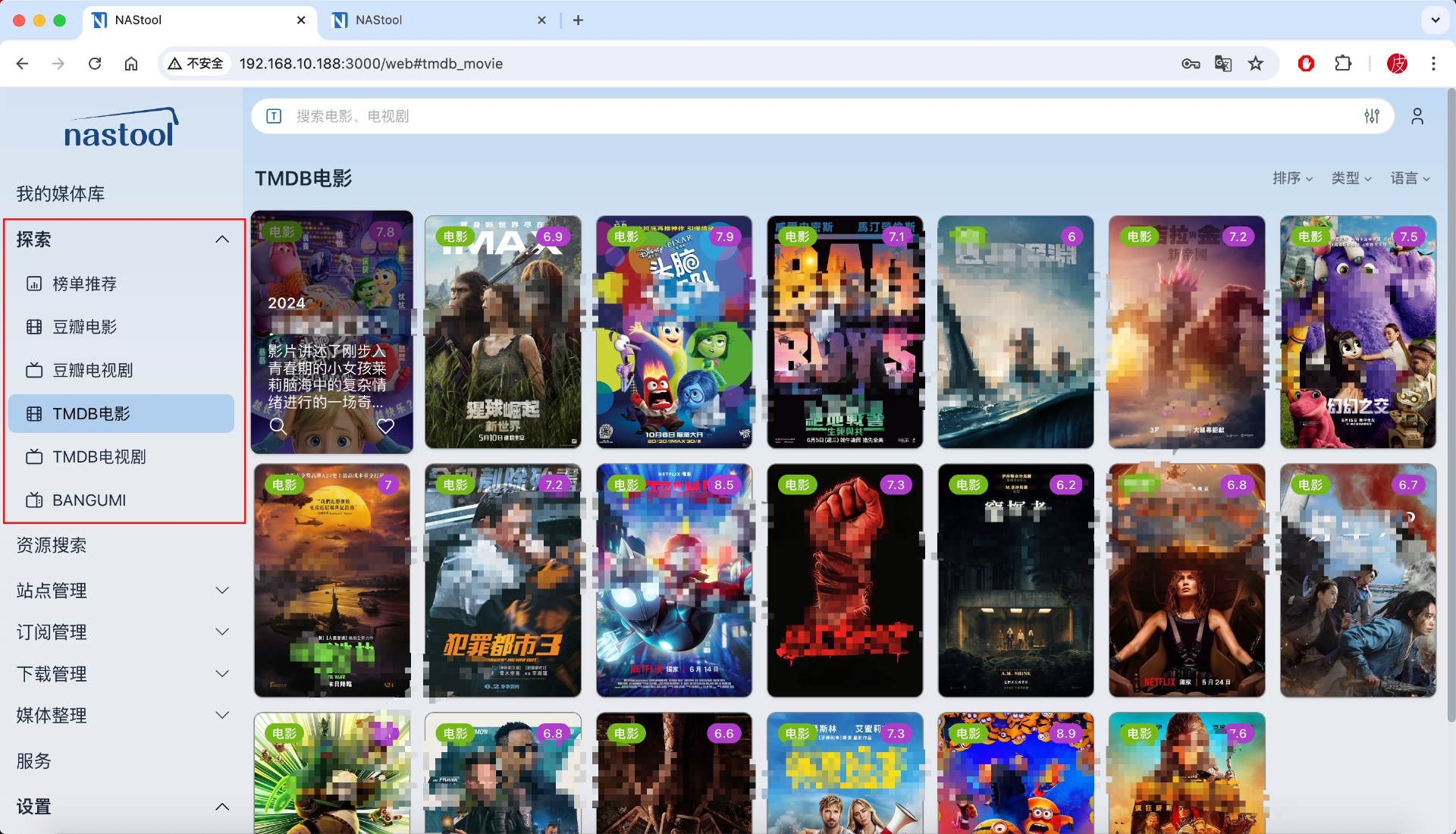 NAS搭建全自动化家庭影院、让你的影音库更加『整洁』！个人NAS部署nastool保姆级教程，打造自动化整理、联动观影、追剧方案、还能保种！ - 知乎