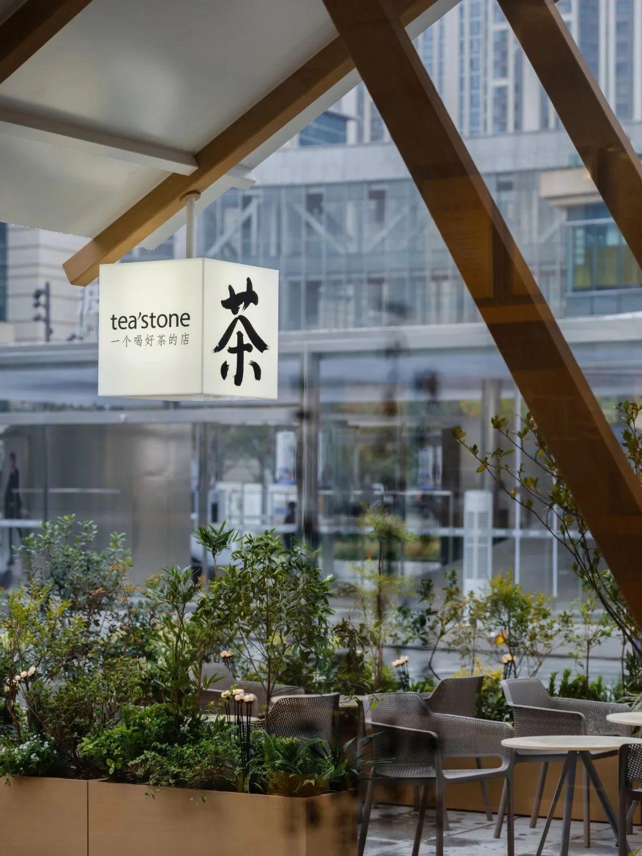 让年轻人直呼“好美”的tea’stone，卖的只是设计吗？ - 知乎