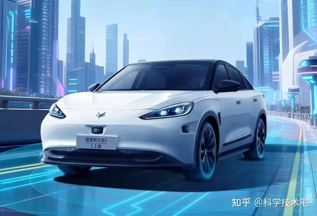 中国首批L3级自动驾驶车型入网——深蓝SL03、极狐阿尔法S！ - 知乎