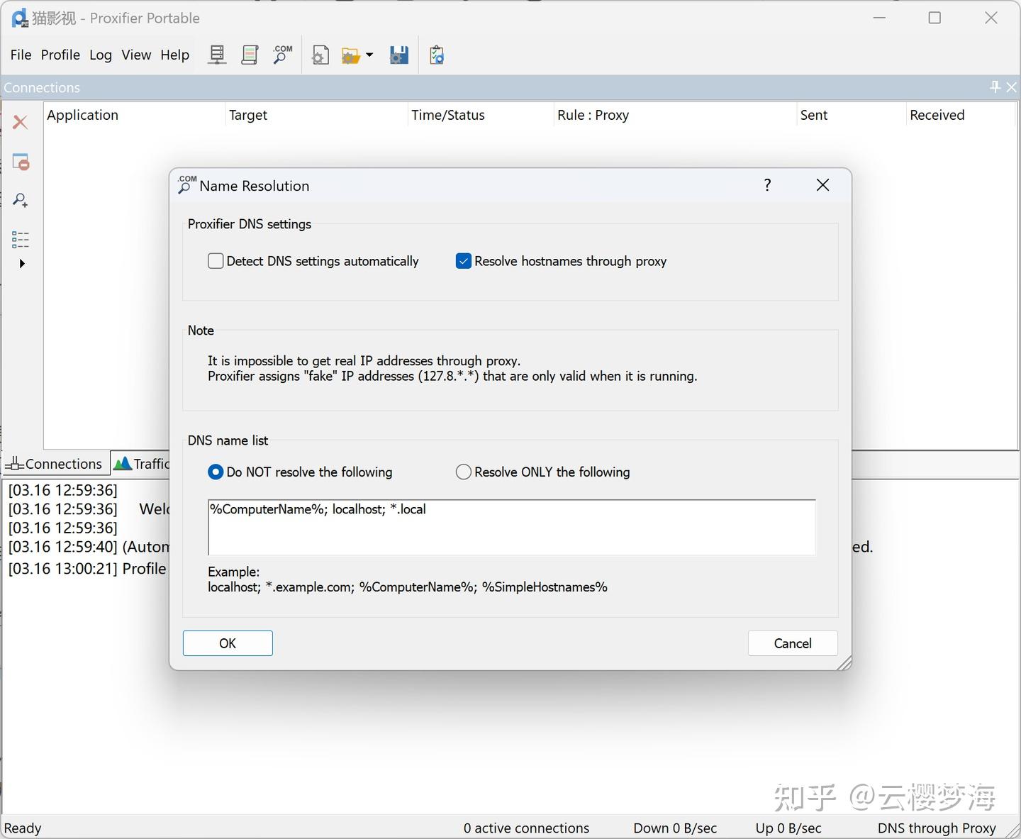 Proxifier给win软件强开代理方便Fiddler抓包 - 知乎