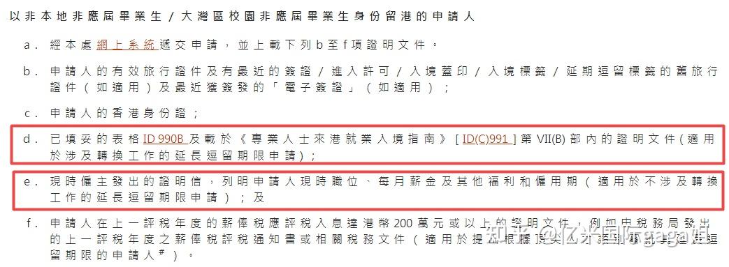 IANG断签多久要重新计算7年永居？出国读书会否影响转永居吗？ - 知乎