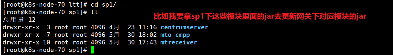 jar的更新和服务重启（python脚本） - 知乎