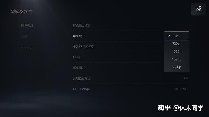 2025年新手双11入坑PS5指南攻略汇总（万字攻略）！PS5怎么买最划算，日版 国行版 港版 PS5 slim轻薄版 PS5 Pro如何选择 ...