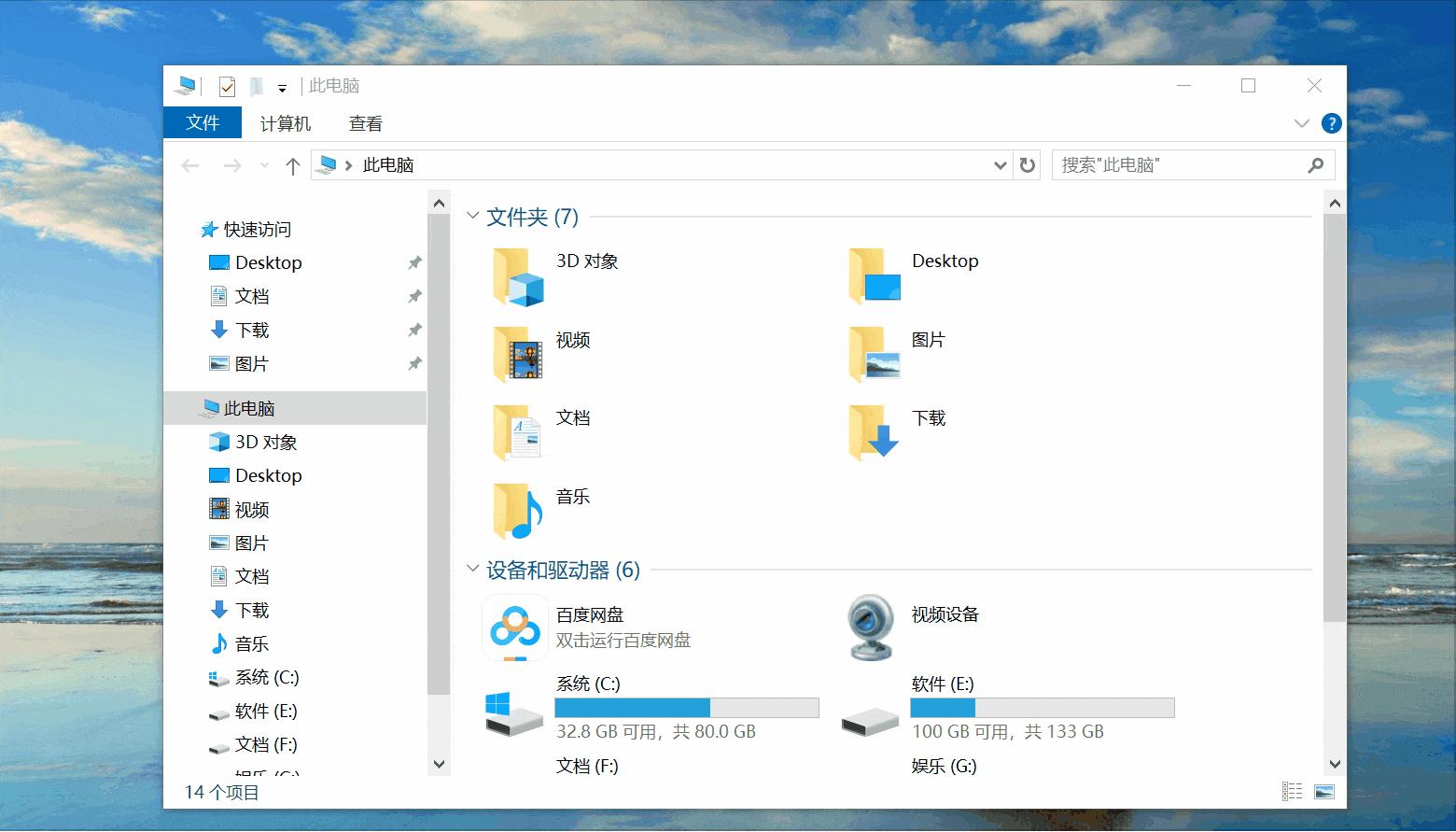 window10最全win键组合技巧，让你操作更炫！效率更高！ - 知乎