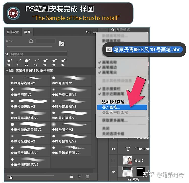 【PS转CSP方案】clipstudiopaint游戏原画CG厚涂经典笔刷素材、优动漫paint、Procreate、photoshop、artstudio pro如何安装PS19号笔刷教程 - 知乎
