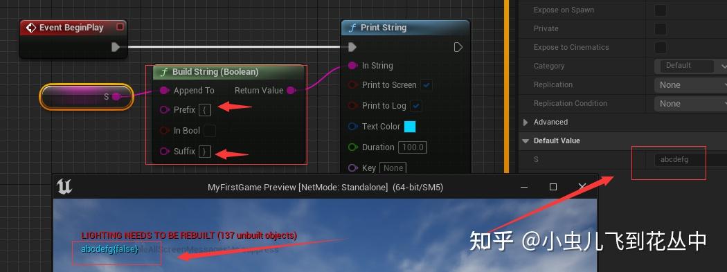 Unreal String常用接口 - 知乎