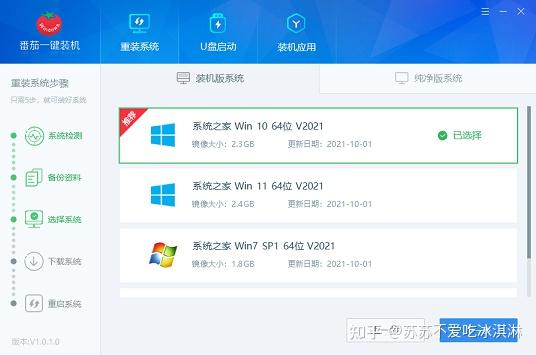 小白如何重装系统win10？电脑一键重装系统傻瓜式操作！超详细步骤！ - 知乎